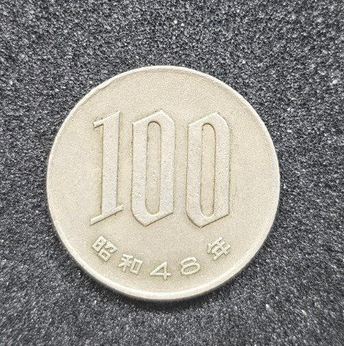 JAPAN 100 YEN Coin | eBay