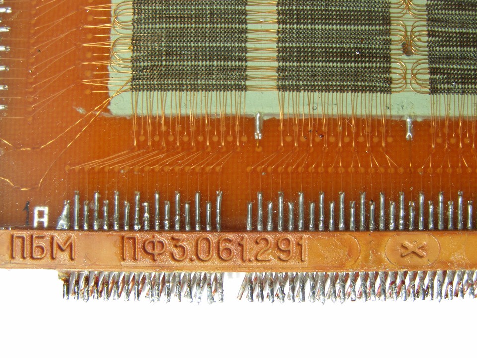 Soviet PBM Military RAM Ferrite Core Memory Board 4 Kb 1990 + bonus SKU ...