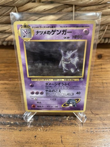 Sabrina's Gengar #94 Japanese Pokemon 1999 Gym 2 Challenge Holo Banned ...