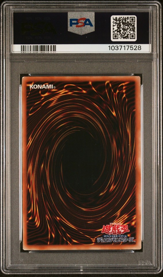 2008 YU-GI-OH! JPN YAP1-ANV PACK #JP003 SUMMONED SKULL PSA 8 | eBay