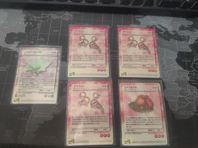 Pikmin 2 e+ eReader Puzzle Cards Set of 5 | eBay