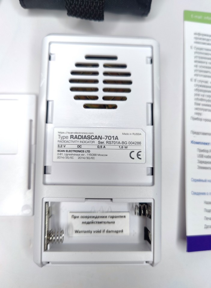 Radiation Detector Radiascan 701A | eBay