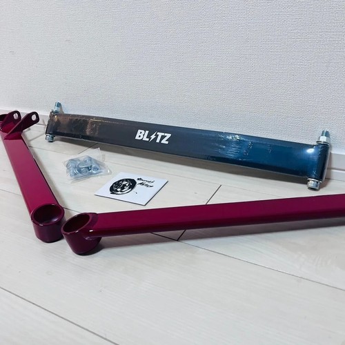 Blitz Strut Tower Bar for Toyota GR Supra A90 A91 2019+ from Japan | eBay