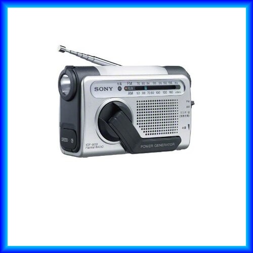 SONY Hand-crank FM/AM Portable Radio B03 Silver ICF-B03/S | eBay Australia