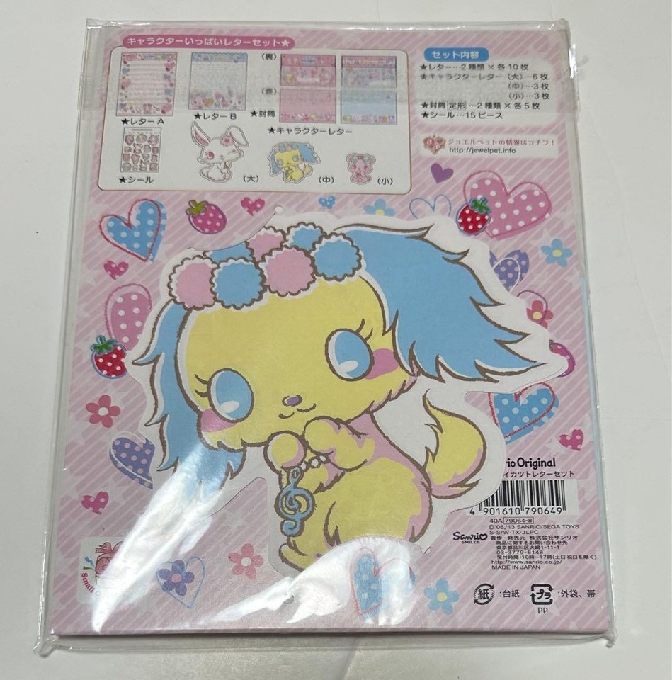 Jewelpet character set full of letters | eBay