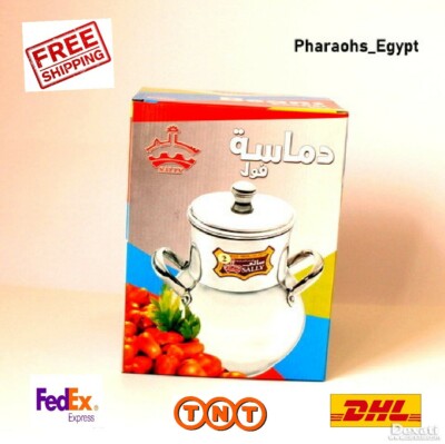 Beans Cooking Pot Aluminum Cookware Egyptian Ramadan Foul Medames ...