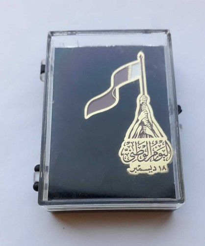 Qatar Qatari Independence Anniversary National Day Badge Pin Emblème ...