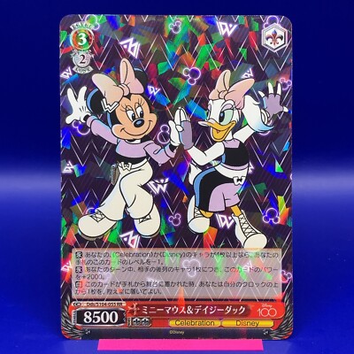 Minnie - Mickey Mouse Clubhouse Disney100 Weiss Schwarz Pixar TCG Card ...