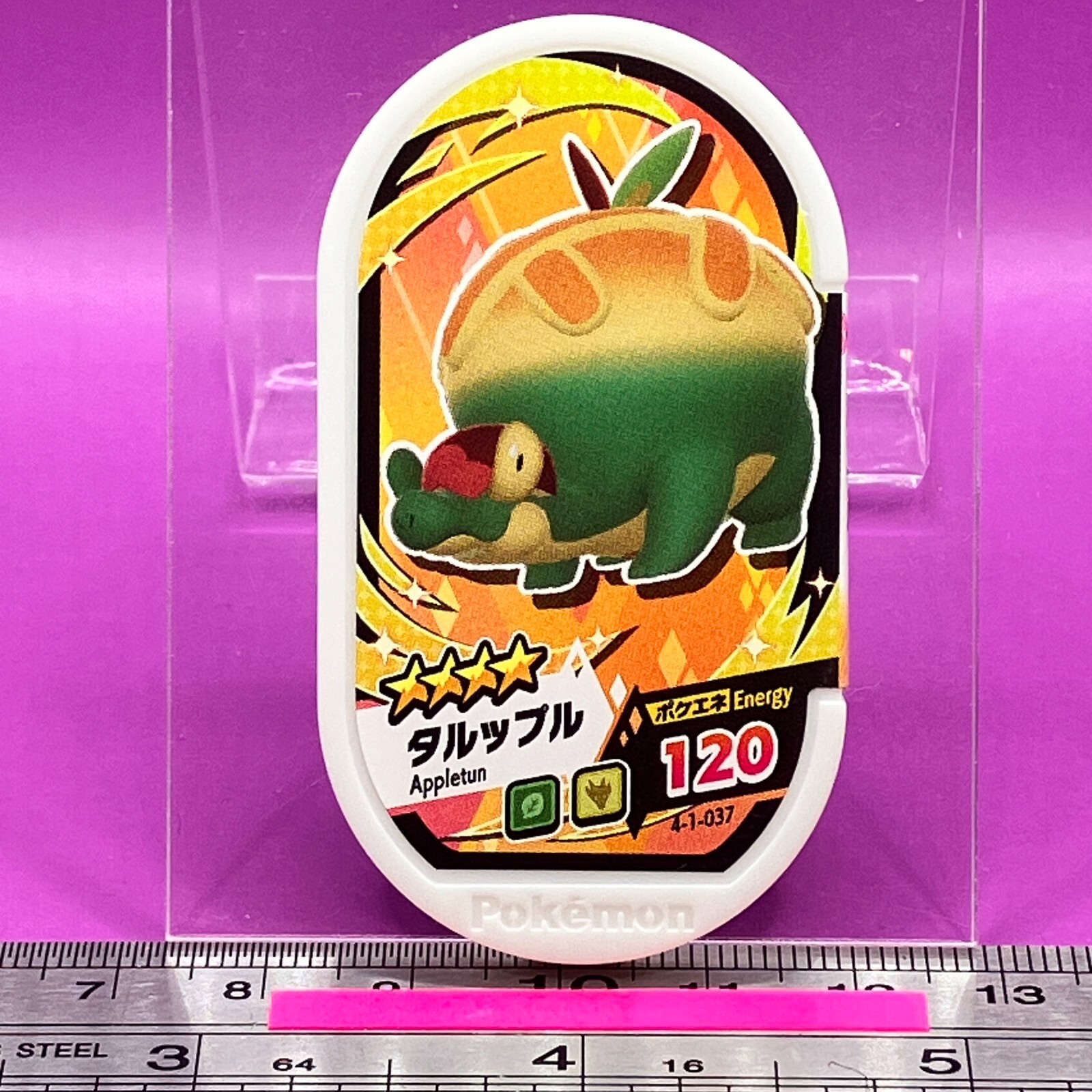 Appletun Pokemon Mezastar Card Token Tag 4-1-037 Energy 120 Mezasuta ...