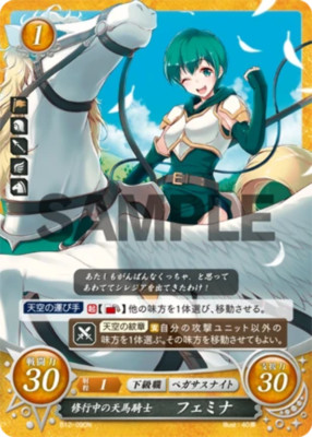 Femina: Trainee Pegasus Knight - B12-090N - Fire Emblem Cipher 12 | eBay