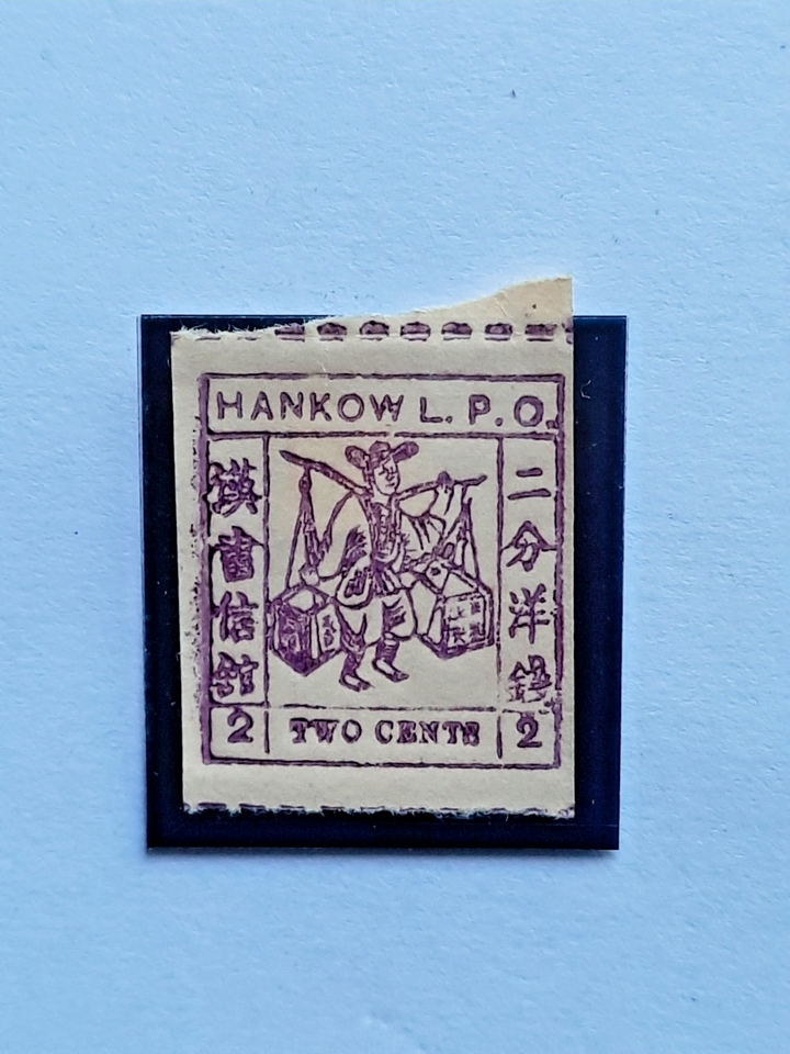 China: Local Post: 1893 Hankow. 2c. Reddish Violet.. Mint! Superb Stamp ...