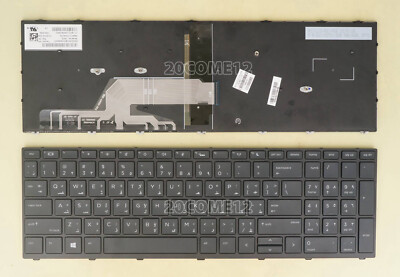 New for HP ProBook 450 G5 455 G5 470 G5 Keyboard Backlit Black Arabic ...