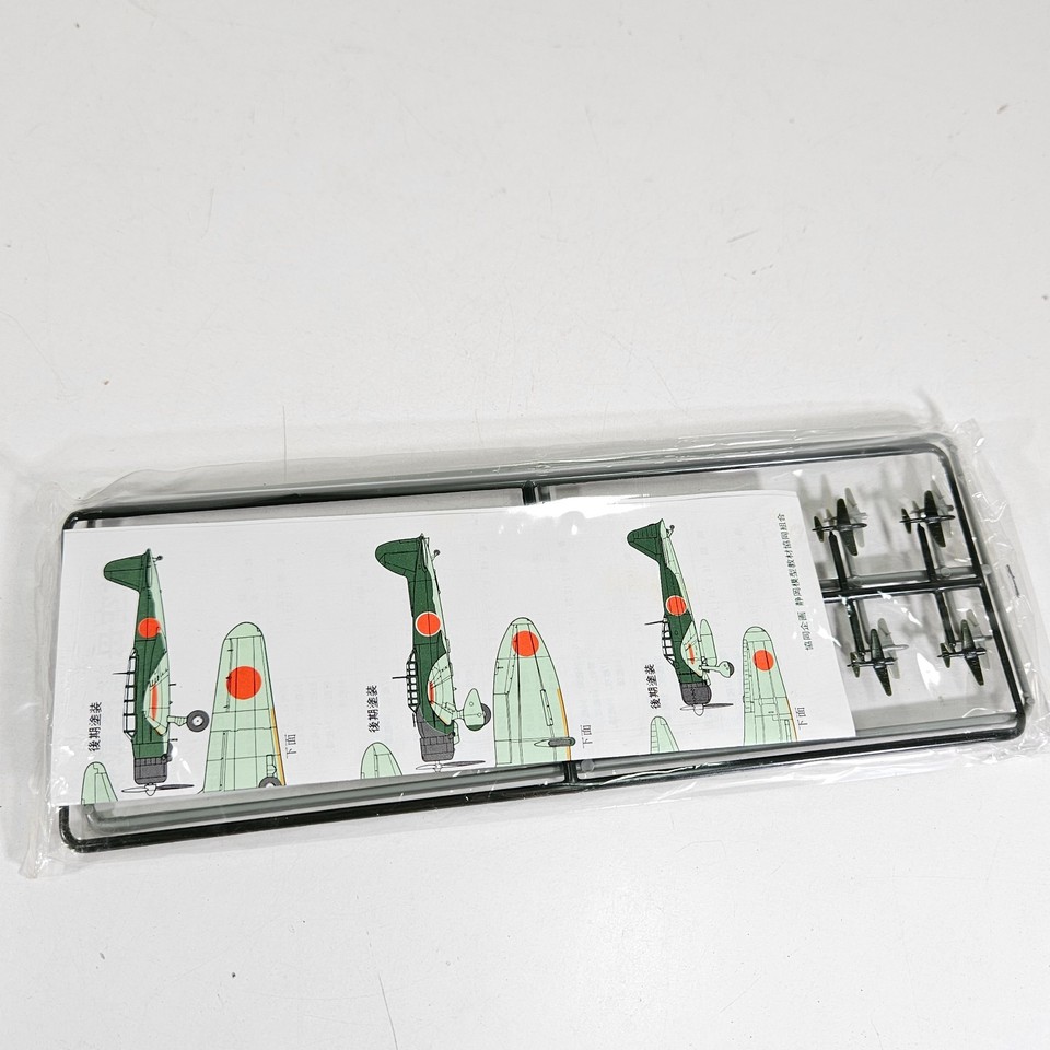 Japan Naval Plane Scale 1/700 Water Line Series Model Kit 32-Piece Set ...