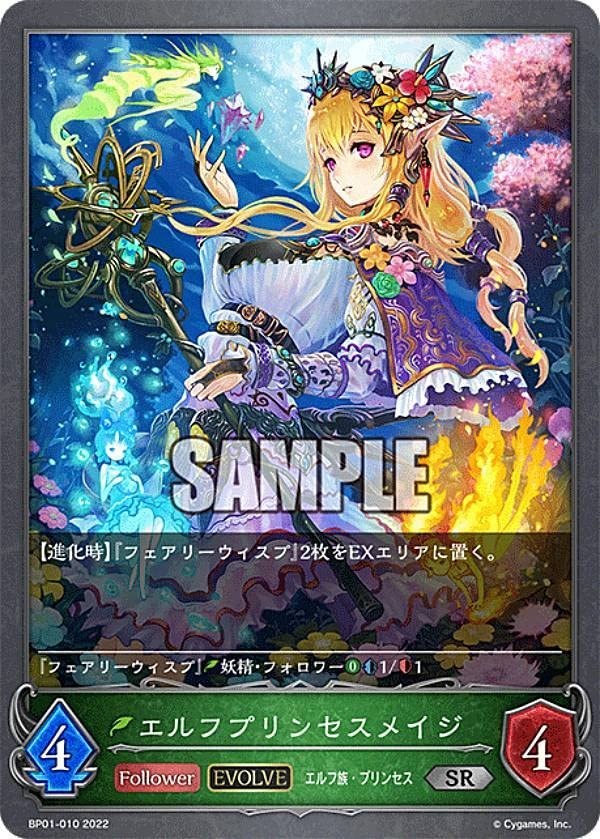 Shadow Bath Evolve BP01-010 Elf Princess Mage (SR Silver Rare) Booster ...