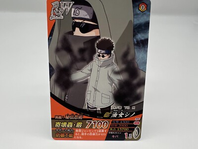NARUTO card NF-074 Japanese Rare BANDAI F/S | eBay