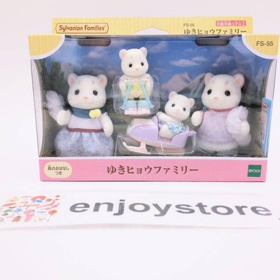 Sylvanian Families EPOCH FS-55 Snow Leopard Family Calico Critters | eBay