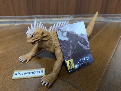 2022 Godzilla Store EXC 12" long Varan Figure Movie Monster Bandai ...