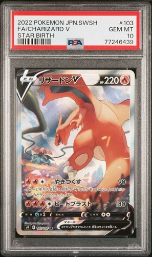 Charizard V PSA 10 SR 103/100 Alt Art Star Birth Japanese Pokemon Card ...