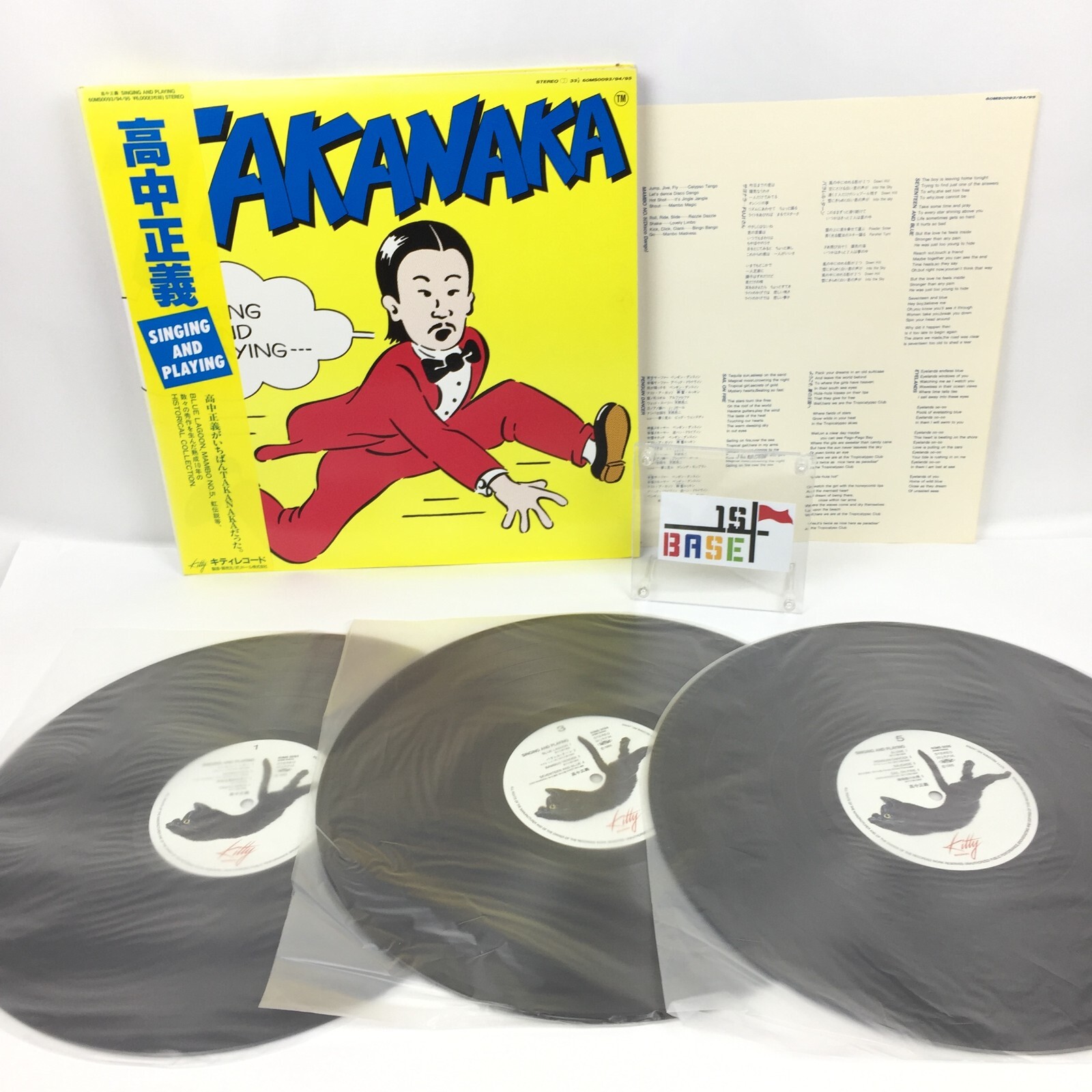 Masayoshi Takanaka LP Vinyl Record Obi Singing And Playing 60MS0093 ...