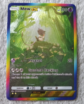 ART CARD ~ Pokemon Pocket TCG Mew EX Illustration Immersive TEXTURED ...