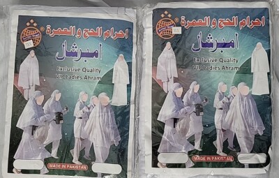 Lot Of 2: Amber Shawl Exclusive Quality VIP Ladies Ahram Color White ...