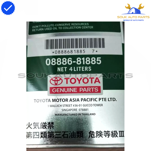 08886-81885 Genuine Toyota ATF WS WORLD STANDARD AUTOMATIC TRANSMISSION ...