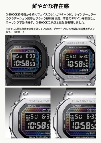 Casio G-SHOCK GM-5600RW-1JF Rainbow Brick Wall Digital Metal Case Watch ...
