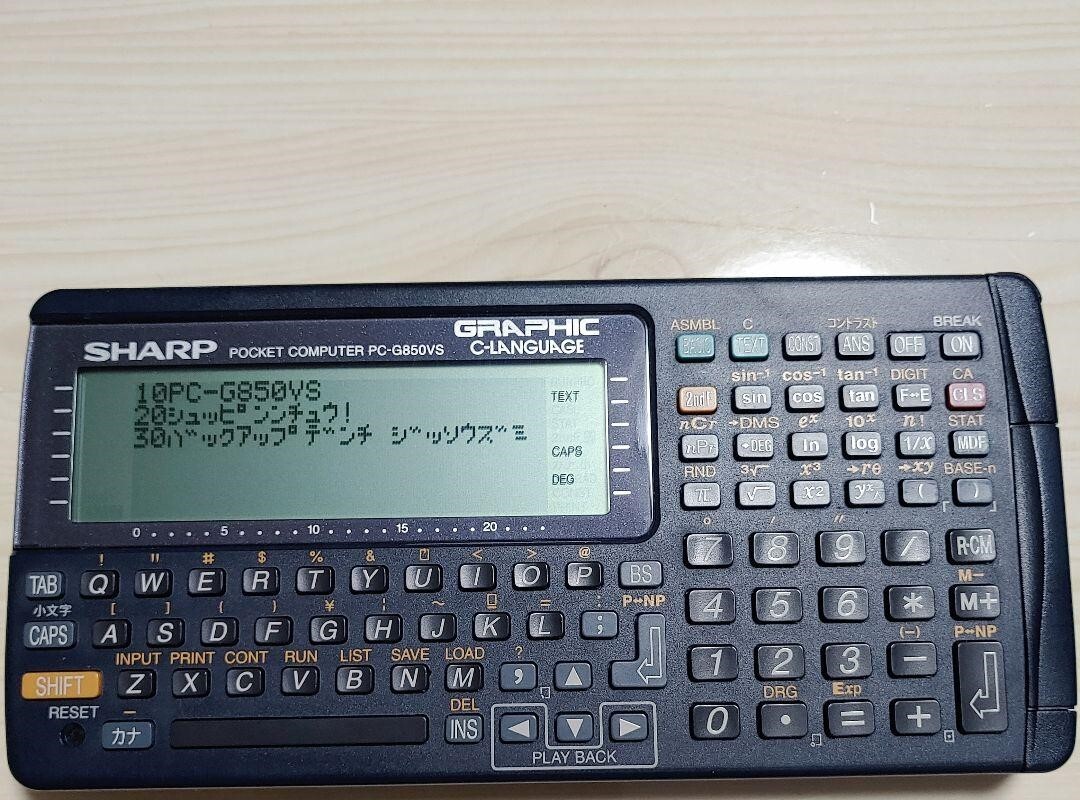 SHARP Pocket computer PC G850VS vintage Function Calculator Tested ...