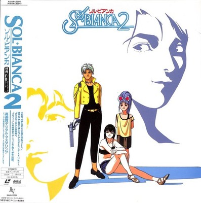 Sol Bianca 2 LaserDisc 1991 Anime OVA Sci-Fi NEC Avenue CAV | eBay