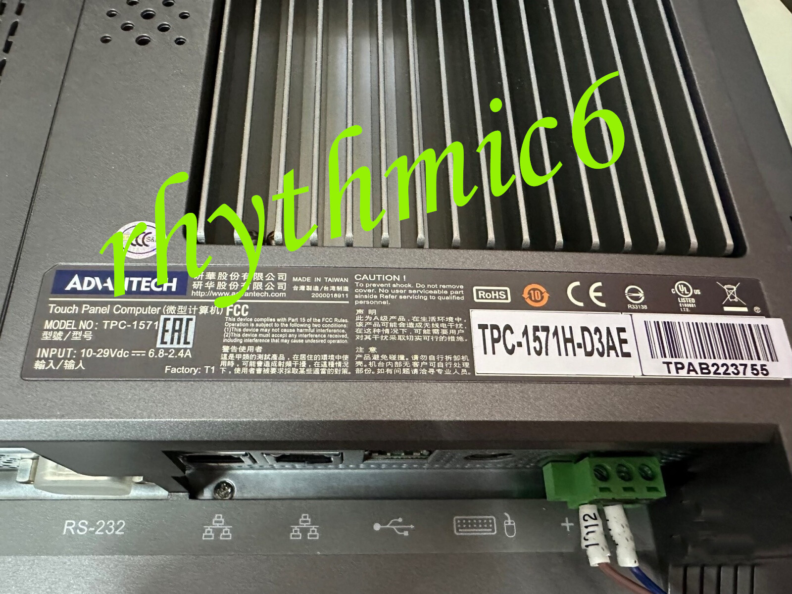 Used ADVANTECH TPC-1571H-D3AE touchscreen Fast DHL or FedEx | eBay