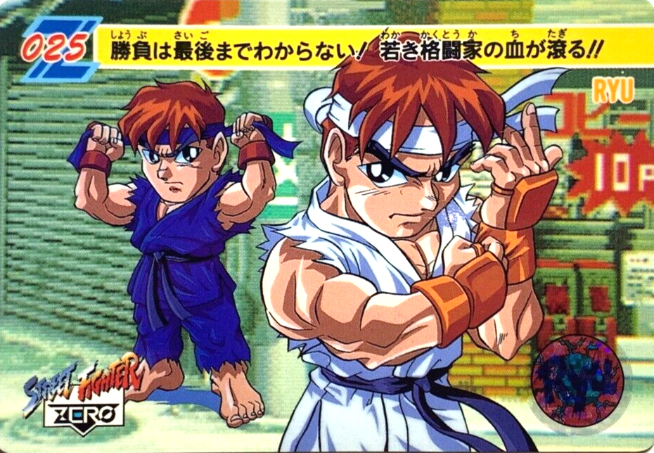 Ryu Street Fighter ZERO Arcade capcom Card 1995 JAPAN GAME CARDDASS No ...
