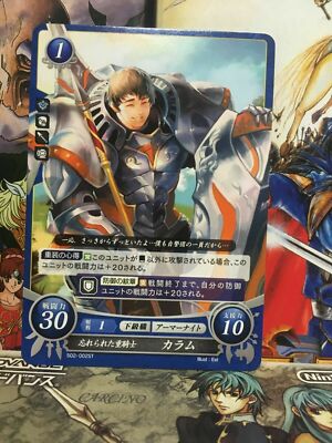 Kellam Forgotten Knight S02-002ST Fire Emblem 0 Cipher NM Awakening FE ...