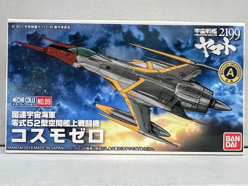 Star Blazers Battleship 2199 #09 Cosmo Zero fighter model kit | eBay