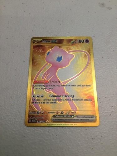 Mew Ex 205/165 Scarlet & Violet 151, M/NM, Gold Secret Rare (Not Metal ...