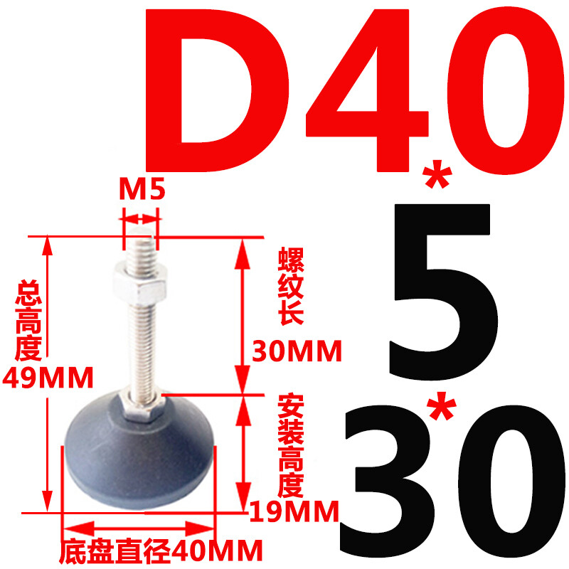 Leveling Machine/Furniture Feet M5 M6 M8 M10 M12-M24 Screw in Height ...