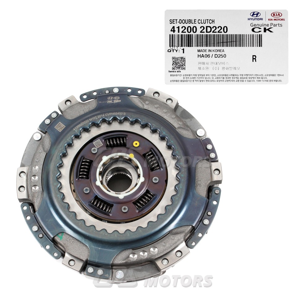 ⭐GENUINE⭐ Double Clutch for 15-21 Elantra Kona Sonata Tucson Veloster ...