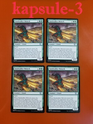4x Sandstalker Moloch | March of the Machine | MTG Magic Cards | eBay