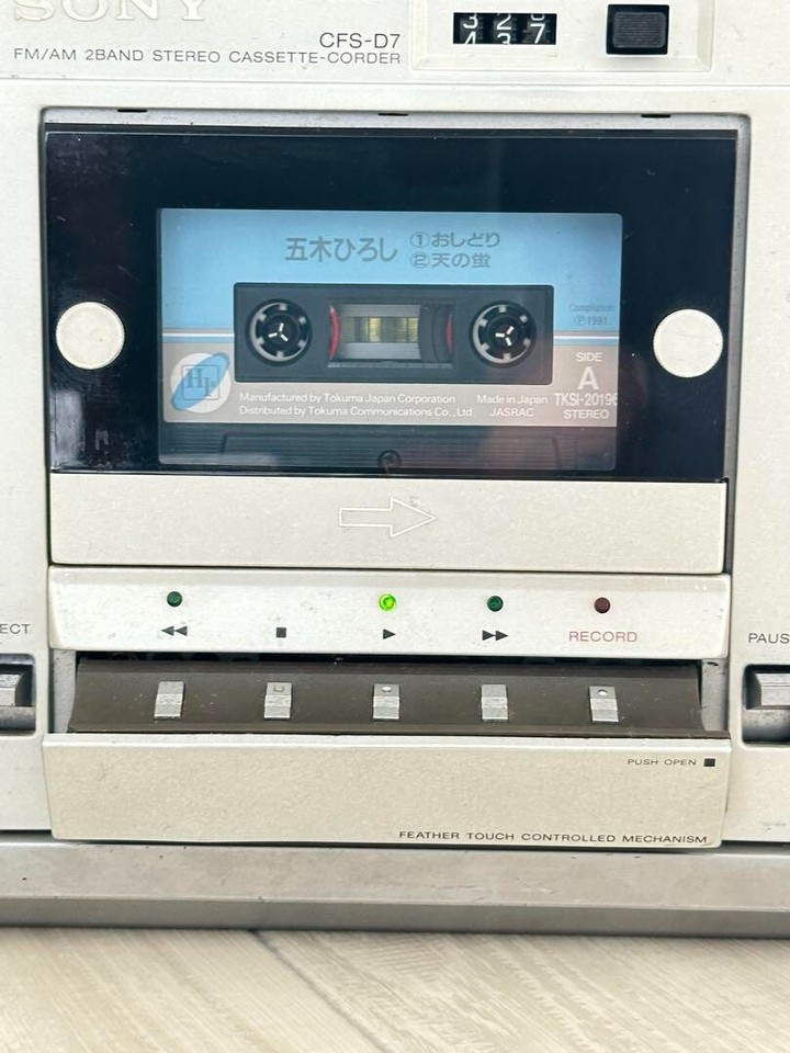 SONY CFS-D7 Boombox 1979 Portable Stereo Cassette Radio Excellent ...