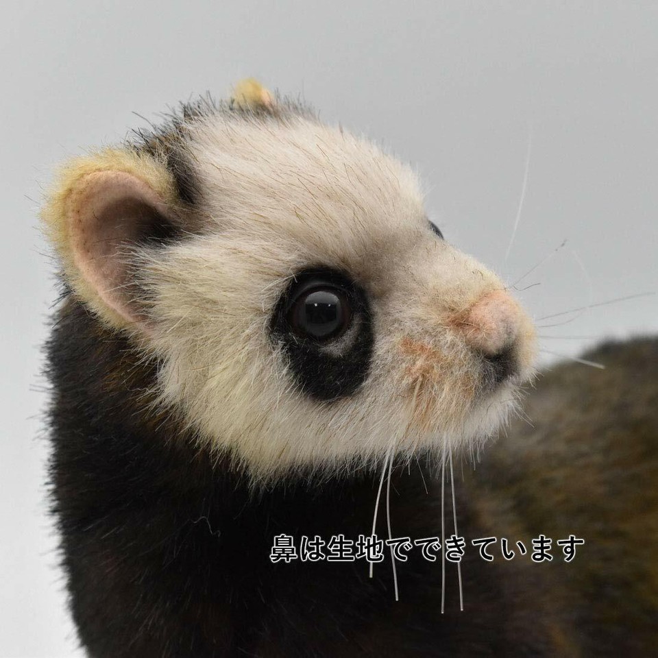 HANSA Stuffed Doll European polecat Animal Wild Plush Toy Collectible ...