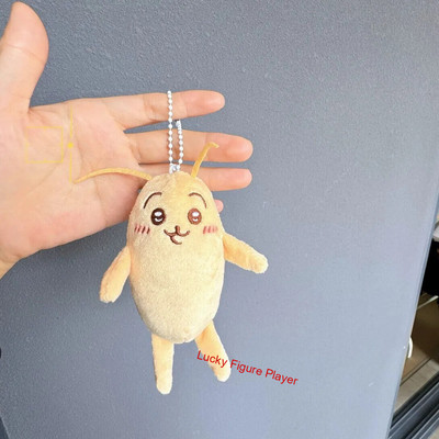 Chiikawa Usagi Cockroaches Plush Doll Toy Keychain Backpack Plushie ...