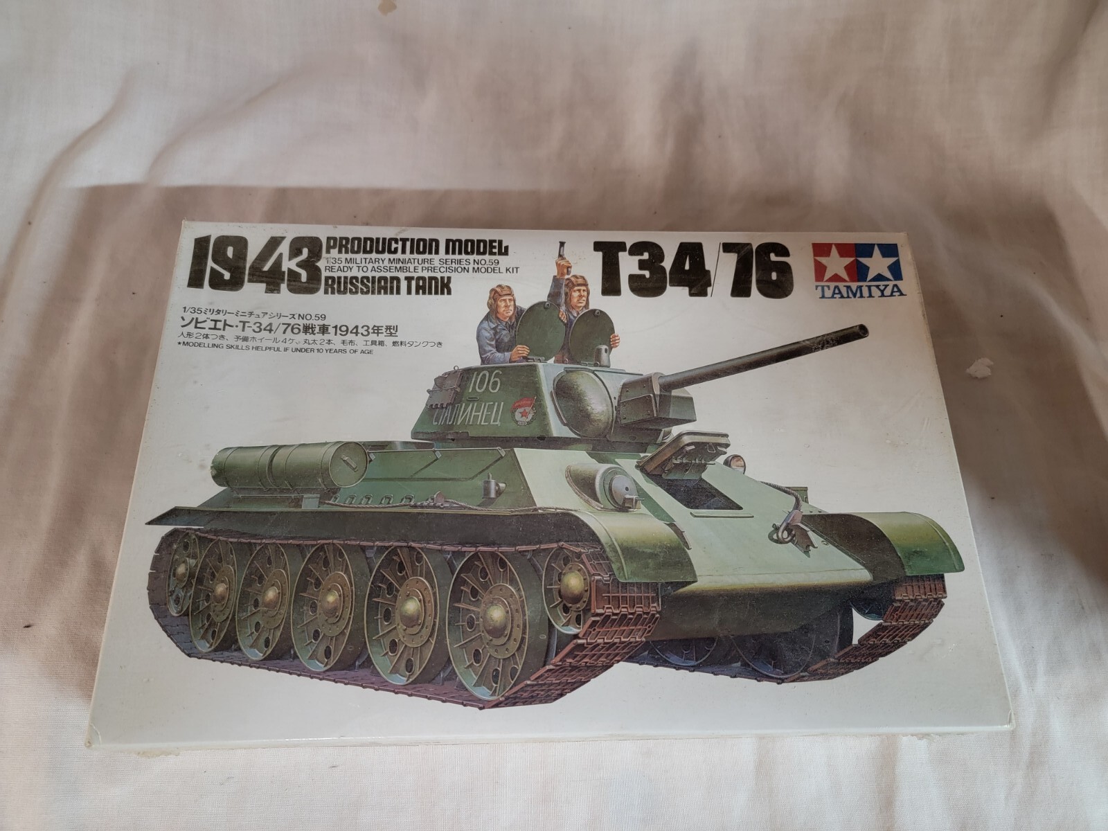 Vintage Tamiya 1/35 Model Military Tank Kit 1943 Russian T34/76 Sealed ...