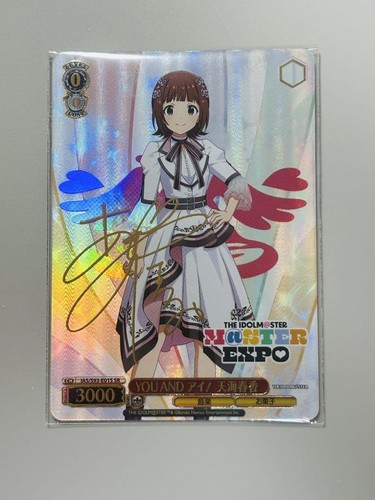 [SC] mc90 Amami Haruka Weiss Schwarz Card Idolmaster Expo | eBay