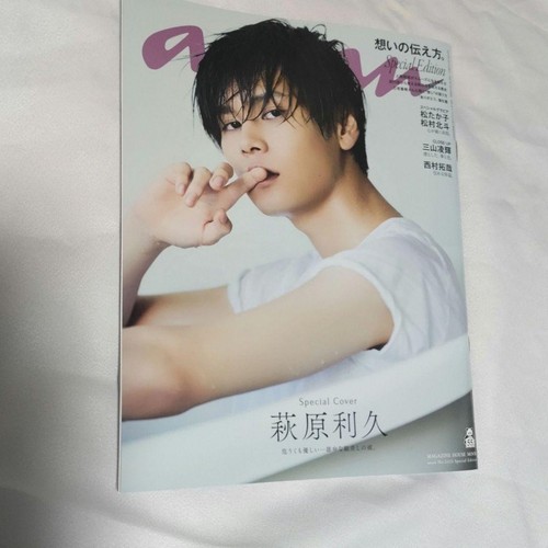 Anan No. 2433 Lesz 5Th Round Screening Nishimura Takuya | eBay