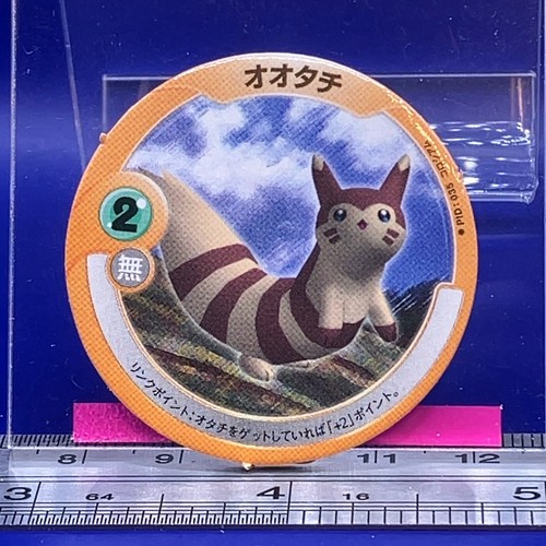 Furret Pokemon Menko Card Menco Game TCG Nintendo Vintage Japanese #199 ...