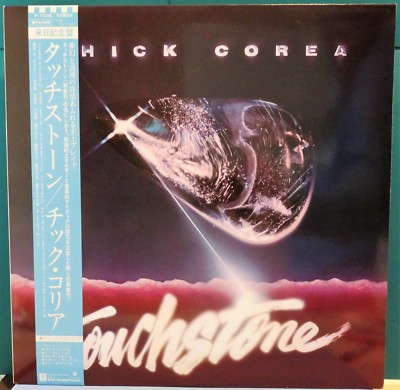 Touchstone by Chick Corea. Original 1982 Japan Release. P-11248 Jazz NM ...