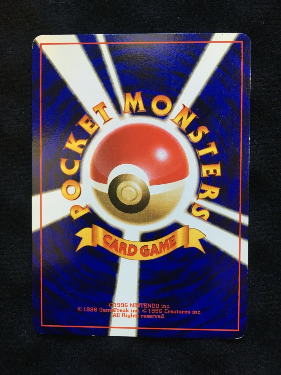 Pokemon Card Back High Resolution
