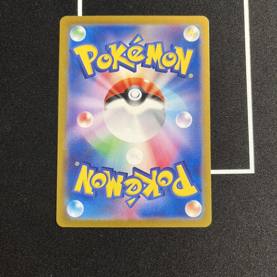 Arctibax AR 076/071 SV2P Snow Hazard - Pokemon Card Japanese Scarlet ...