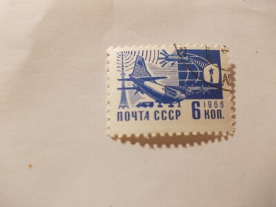Briefmarke: Serie Alle Welt: 6 Kon, Noyta CCCP, 1966 | eBay.de