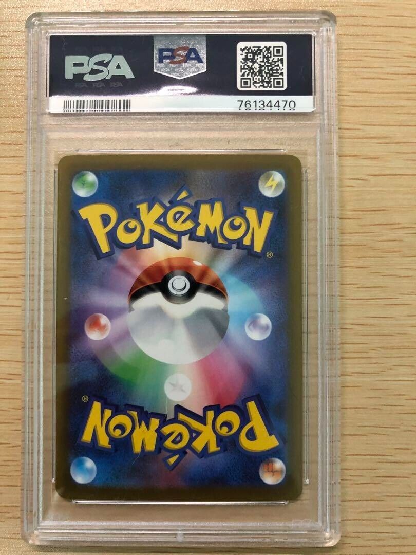 PSA 10 Deoxys AR 185/172 S12a VSTAR Universe Holo Art Rare PSA 10 Deoxys AR 185/172 S12a VSTAR Universe Holo Art Rare