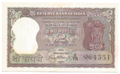 India Rs 2, Brilliant UNC, Diamond Issue, Mixed Inset & Prefix, PC ...